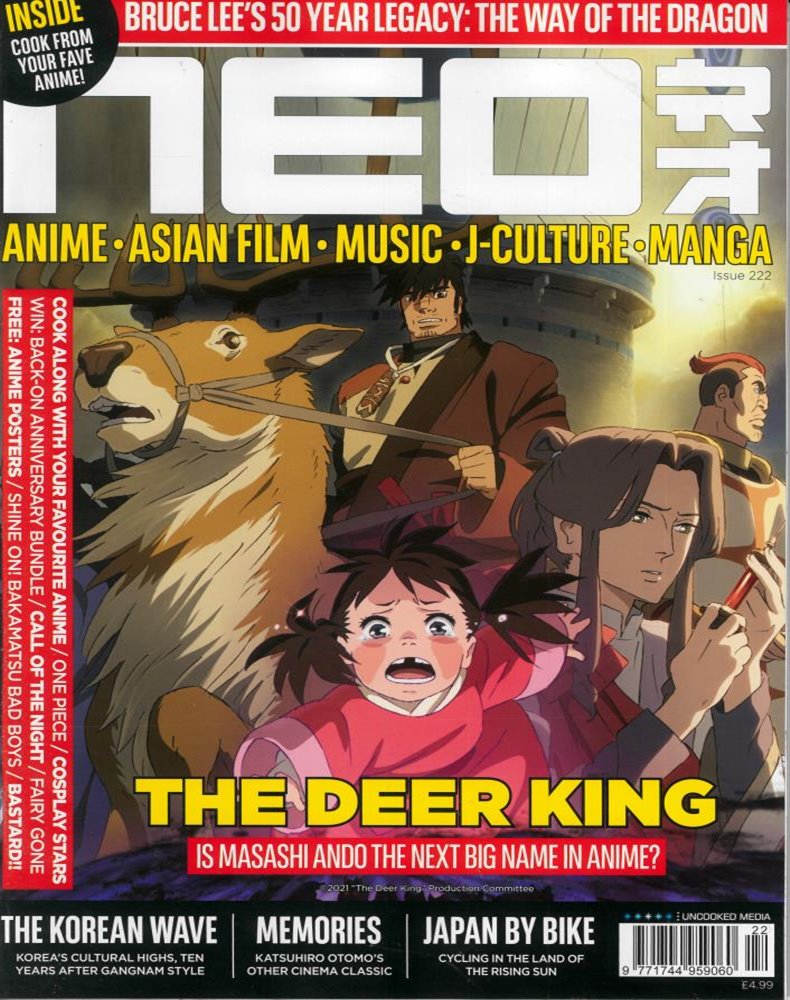 Neo Magazine Subscription