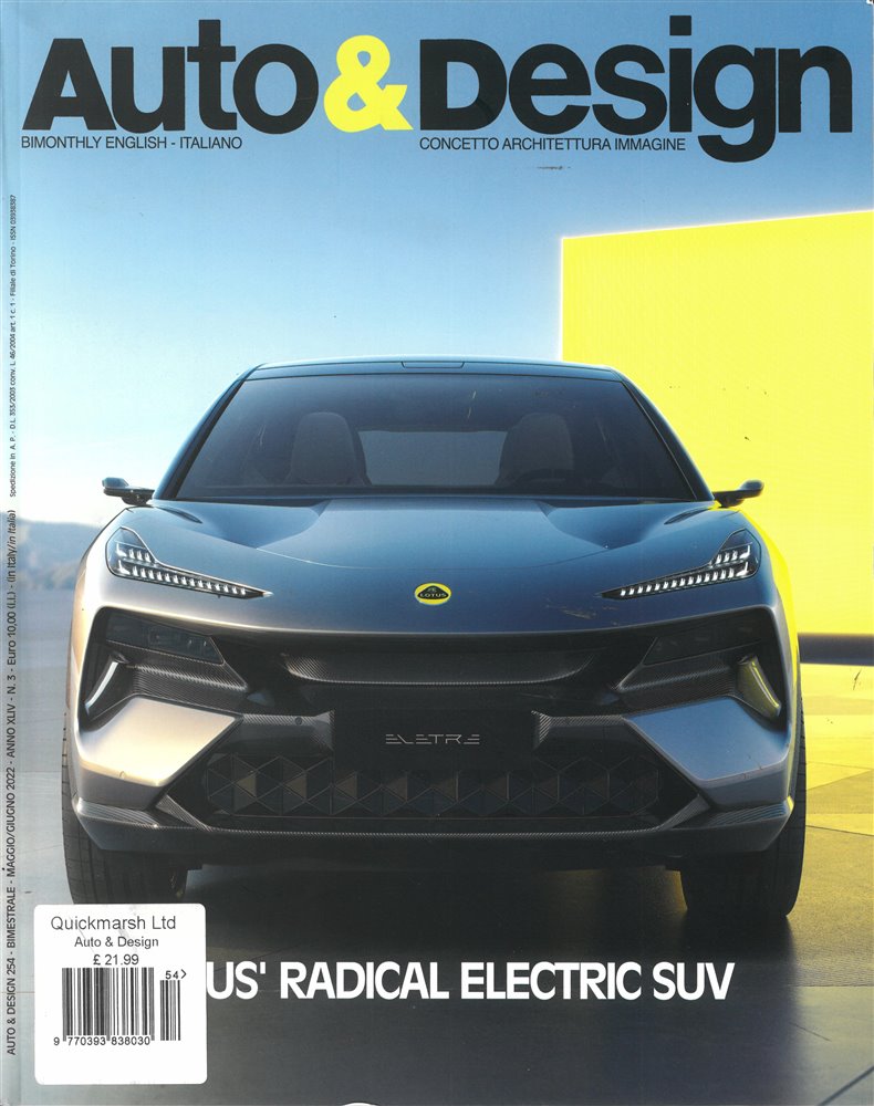 Auto & Design Magazine Subscription