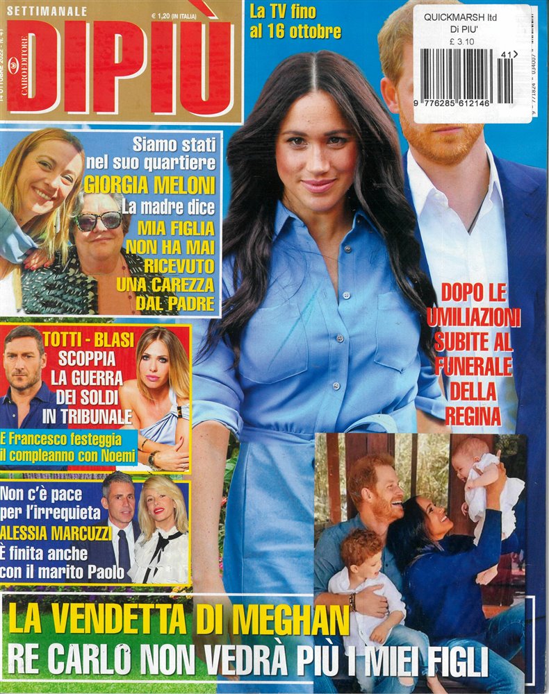 Dipiu Magazine Subscription