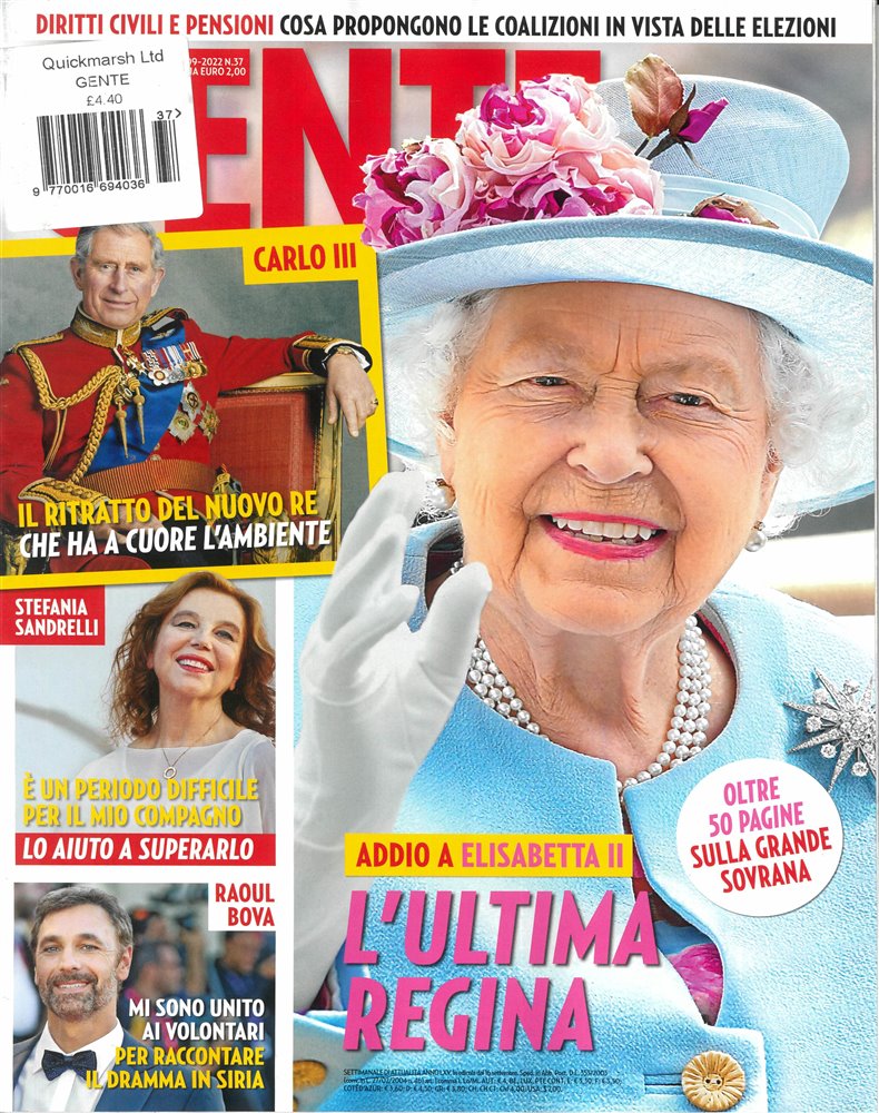 Gente Magazine Subscription