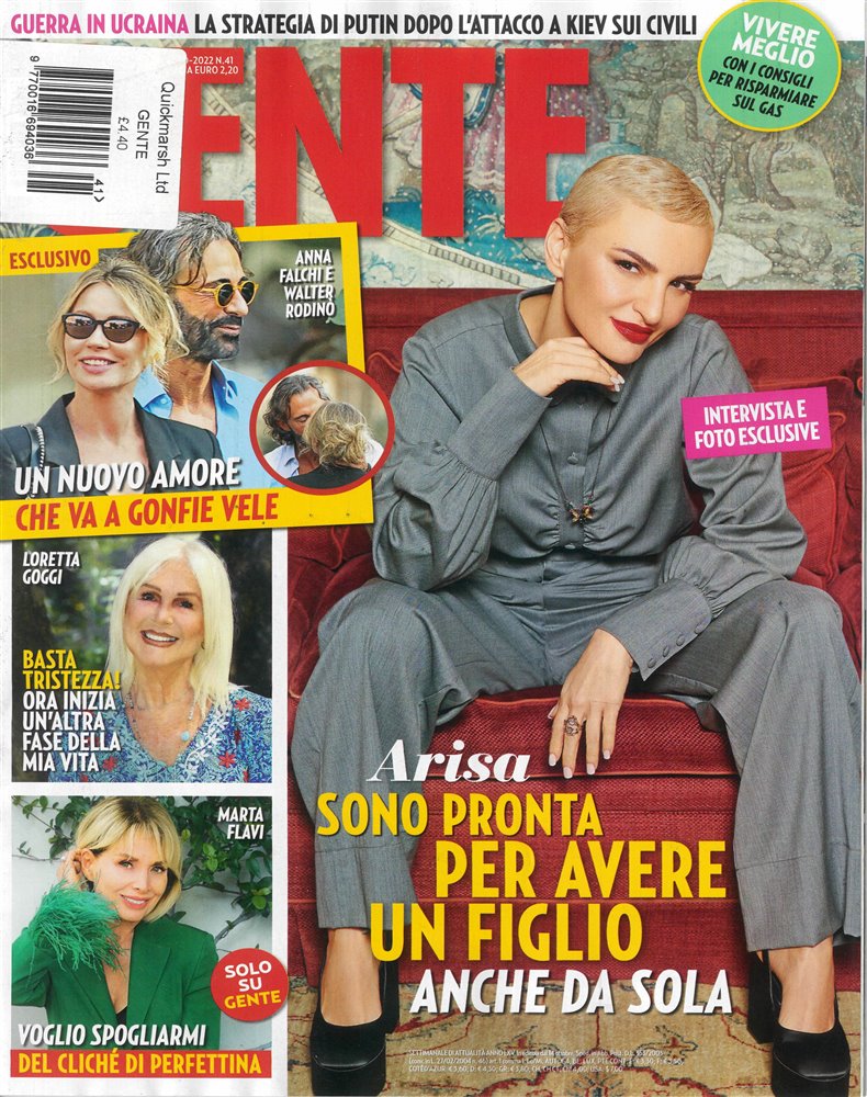 Gente Magazine Subscription