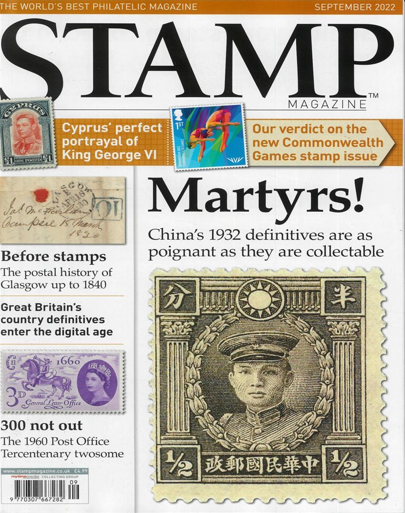 Stamp Magazine Subscription