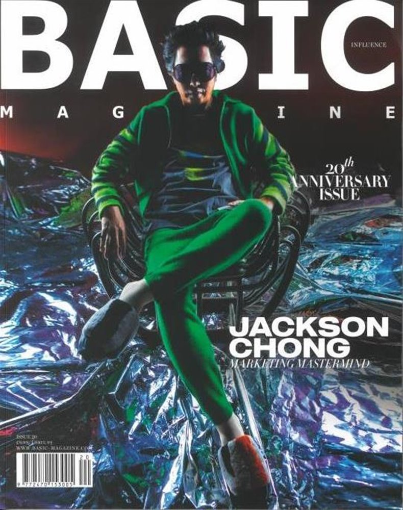 Basic Magazine