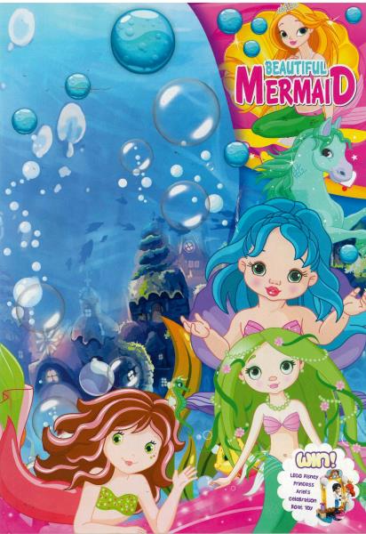 Beautiful Mermaid Magazine Subscription