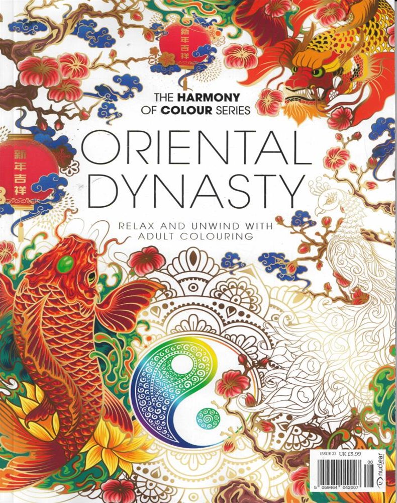 The Harmony of Colour Series Magazine Subscription