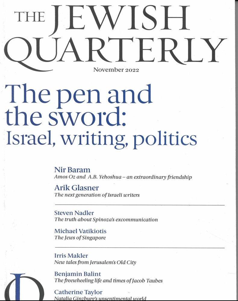 Jewish Quarterly Magazine Subscription