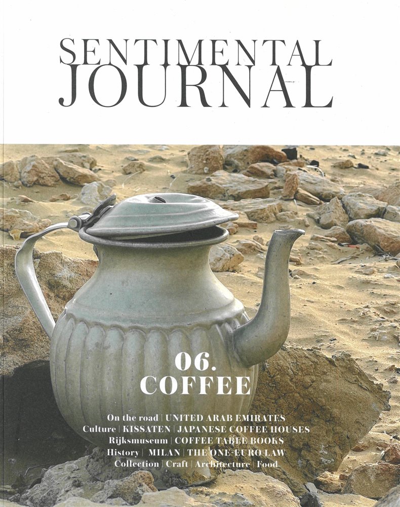Sentimental Journal Magazine Subscription