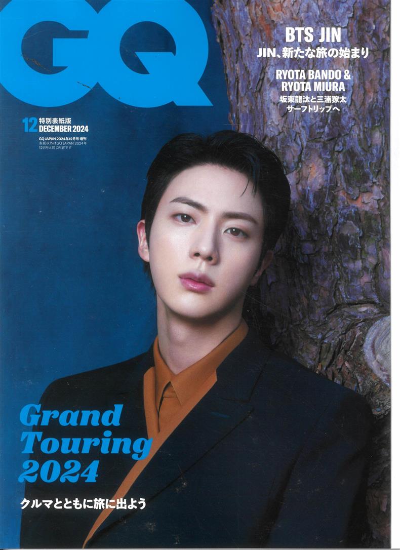 GQ Japan Magazine Subscription