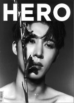 Hero Magazine Subscription