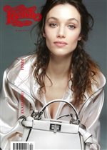 French Magazine Subscription